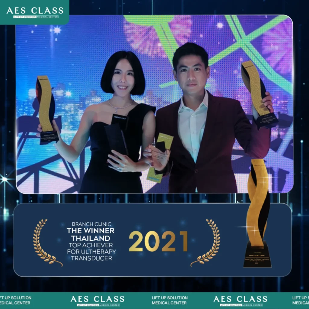 AES CLASS Clinic คลินิกความงามและดูแลสุขภาพผิวอย่างครบวงจร