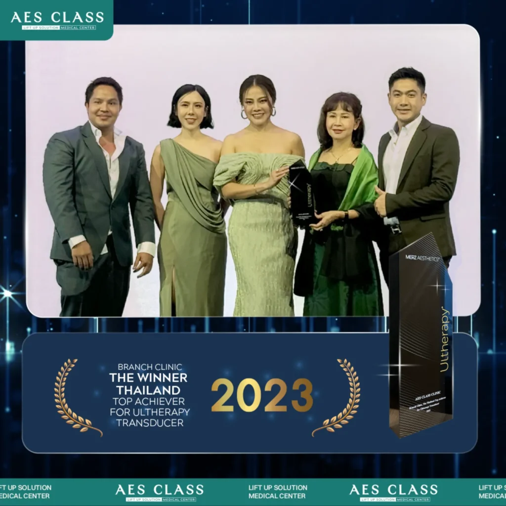 AES CLASS Clinic คลินิกความงามและดูแลสุขภาพผิวอย่างครบวงจร